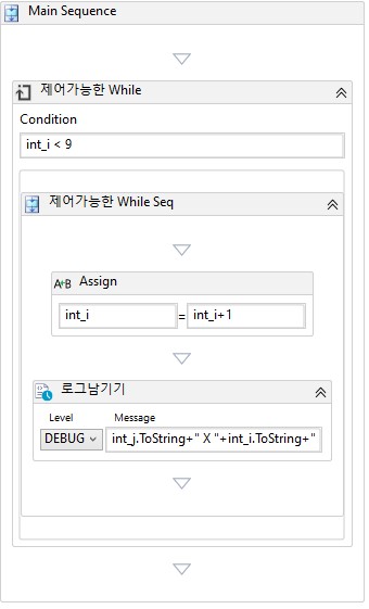 AntBot Studio > Activity > 흐름제어 > 반복문 > 제어가능한 While | ANTBOT 사용자 매뉴얼